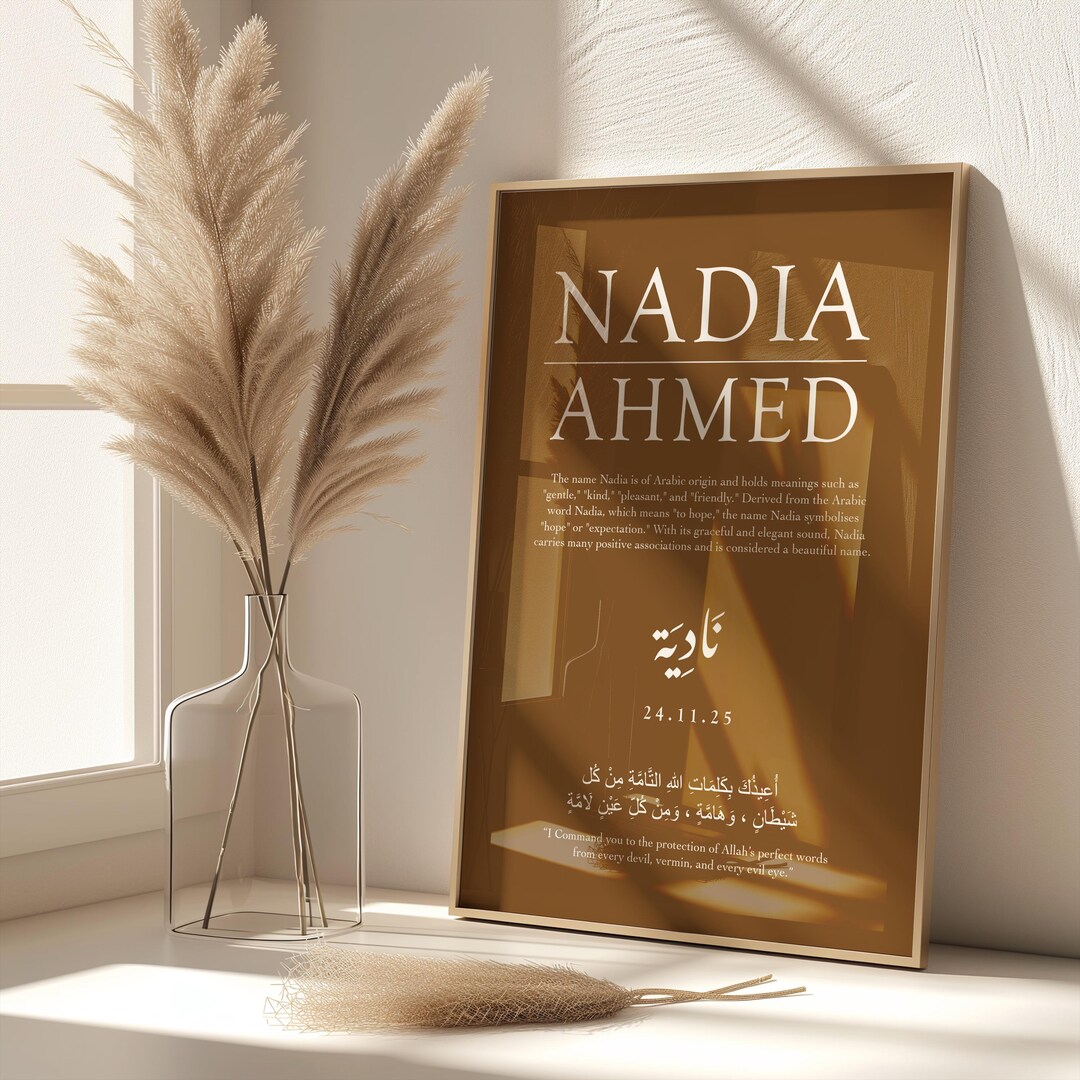 Personalised Islamic Name Print, Name in Arabic Calligraphy, Muslim ...