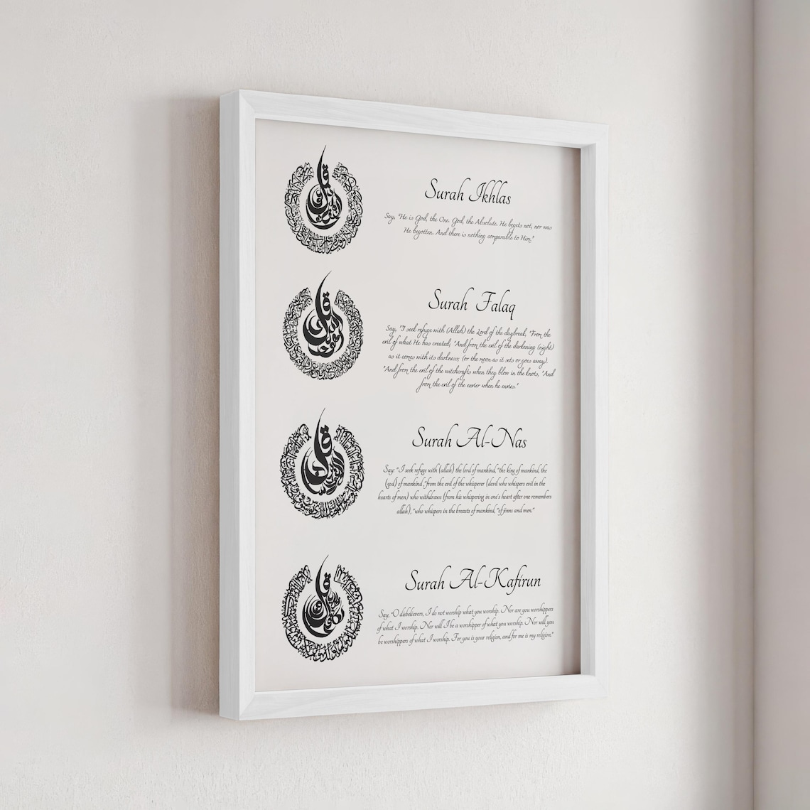 Quran Calligraphy Art Print, Four Quls Print, Surah Quran Print, 4 Kuls ...