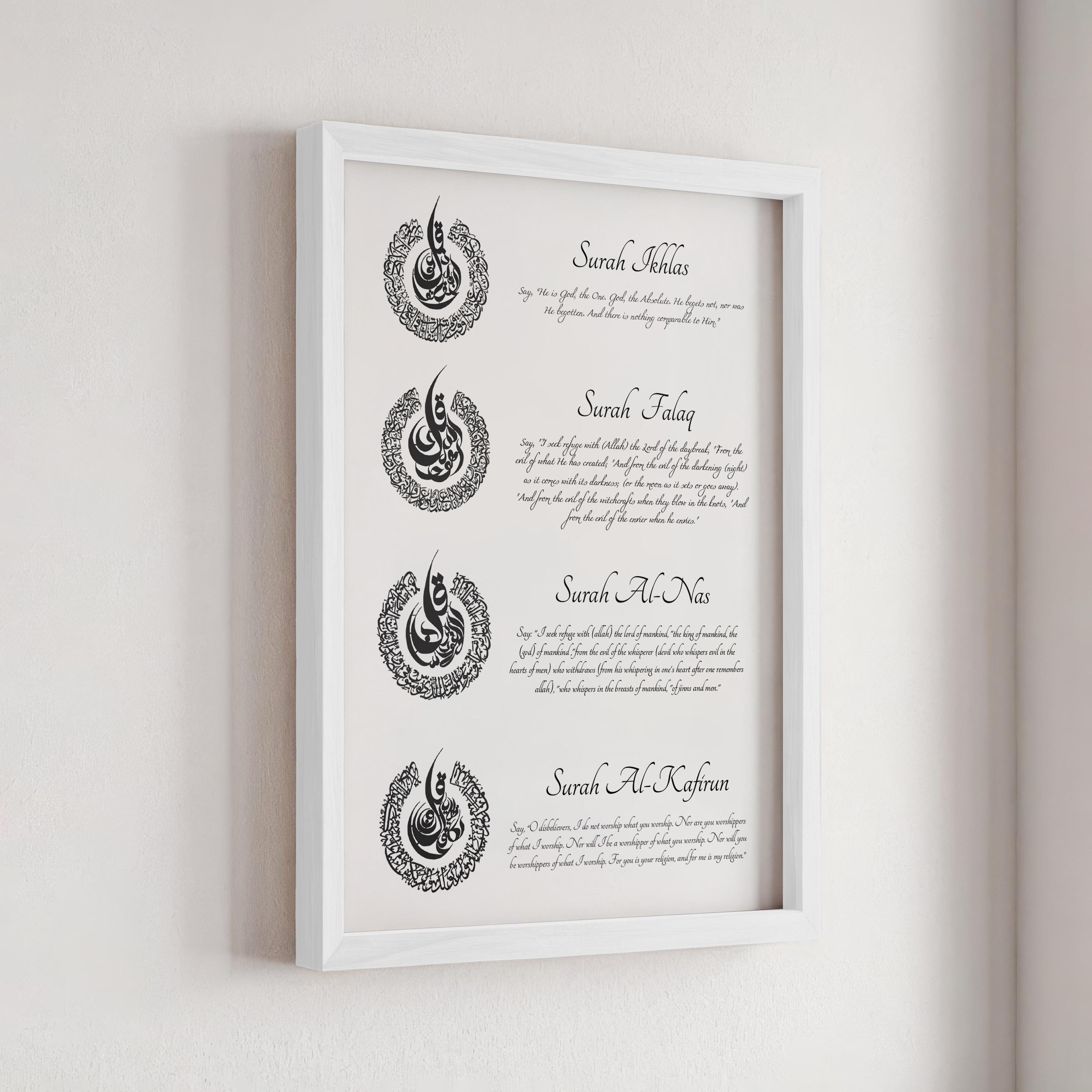 Quran Calligraphy Art Print, Four Quls Print, Surah Quran Print, 4 Kuls ...
