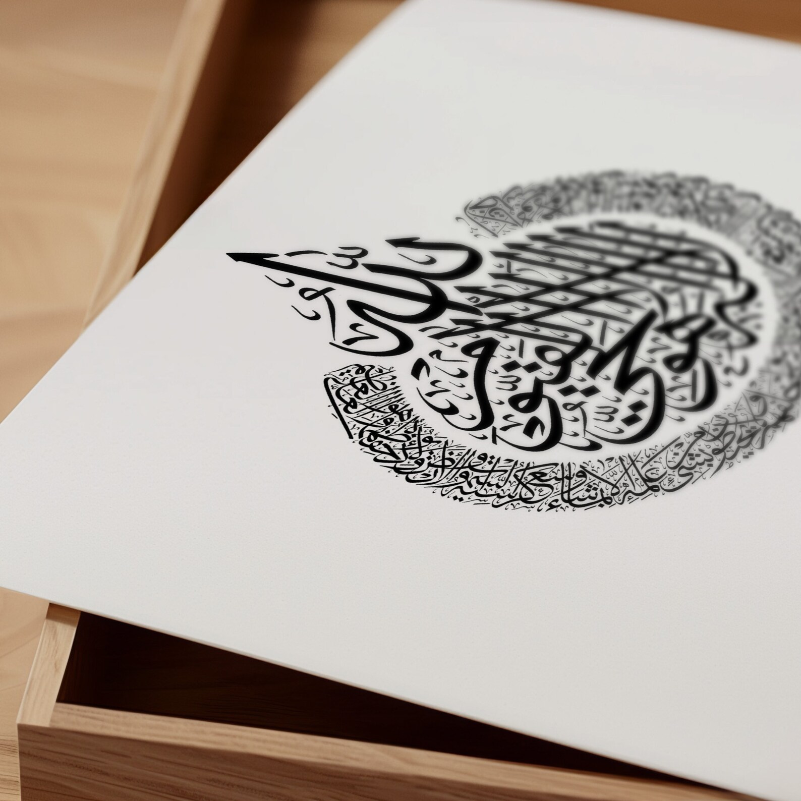 Ayatul Kursi Print, Ayahtul Kursi Wall Art, Islamic Home Decor, Islamic ...