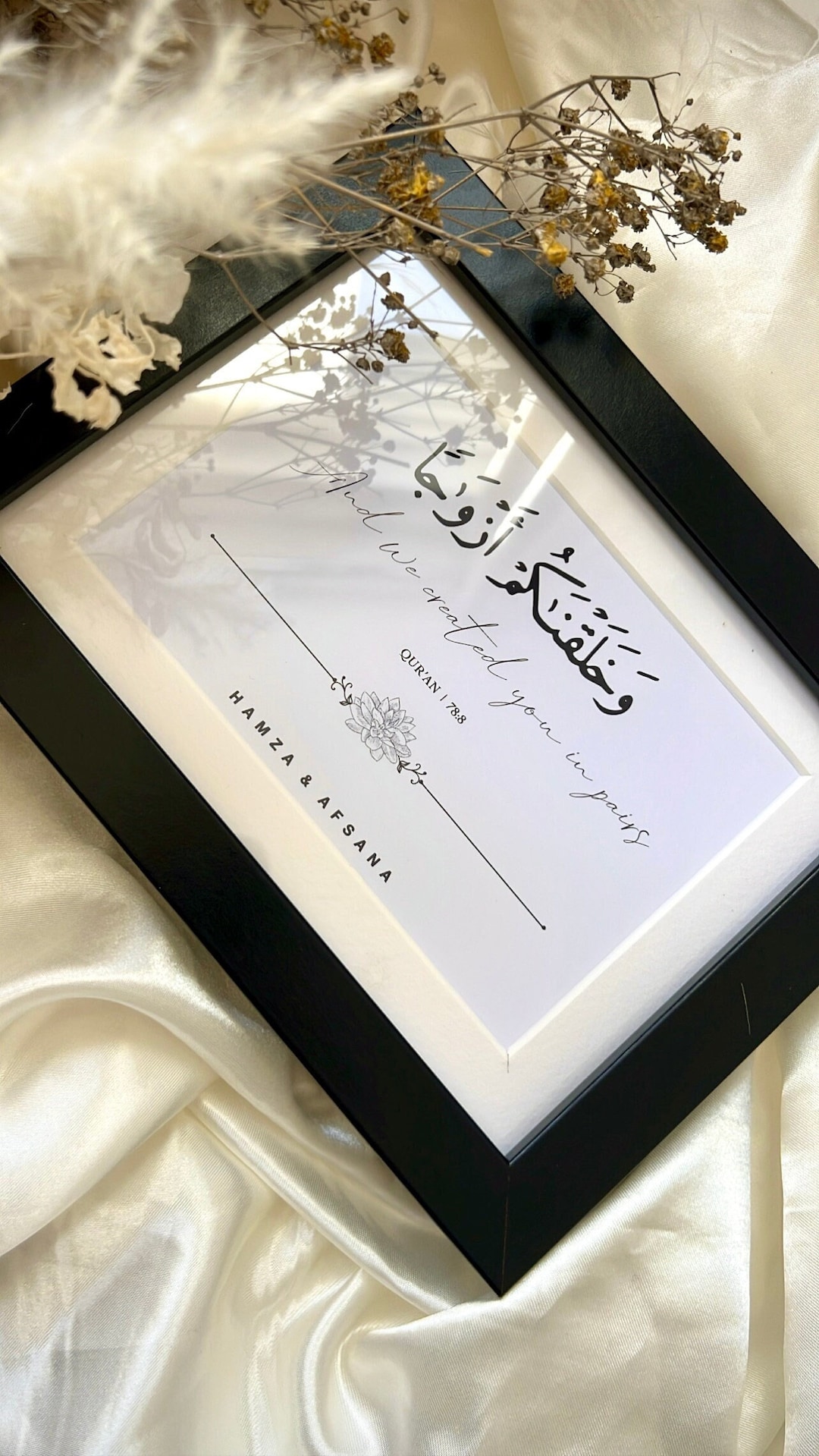 Personalised Islamic Wedding Frame, Islamic Wedding Gift, Nikah Print ...