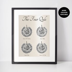 Four Quls Islamic Print, Islamic Wall Art, 4 Kuls Frame, Home Decor ...