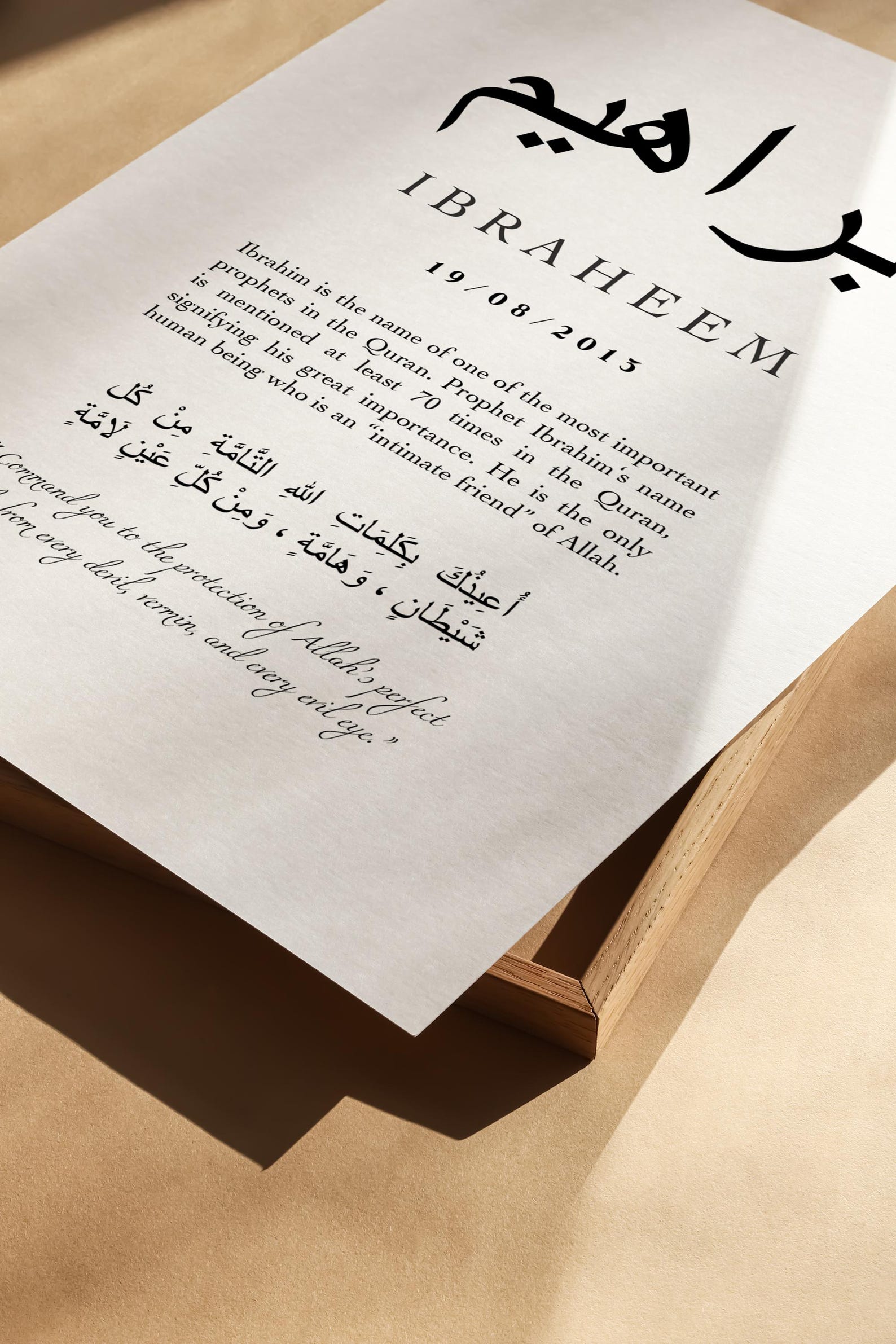 Personalised Islamic Name Print, Personalised Islamic Gift, Arabic ...