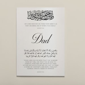 Islamic Dad Print, Personalised Father Gifts, Dua Print for Parents ...