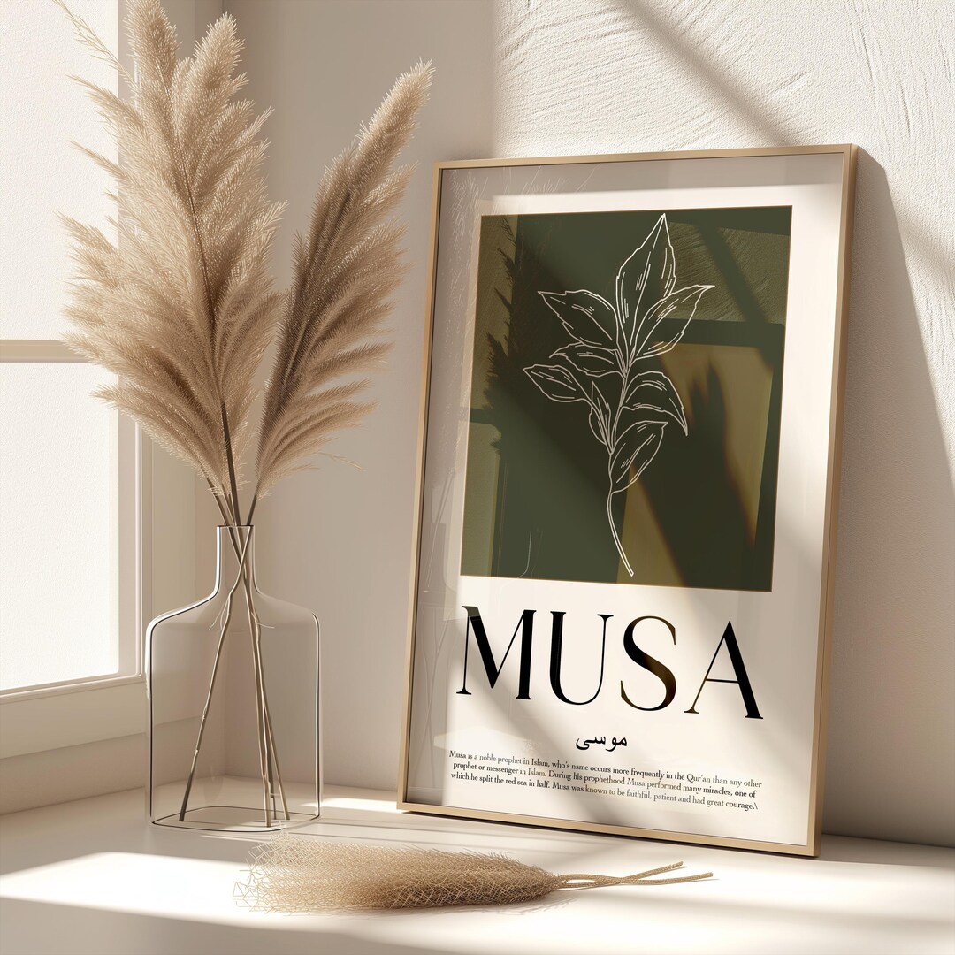 Personalised Islamic Name Print, Custom Name Islamic Gift, Arabic ...