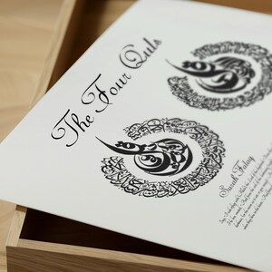Islamic Wall Art, Four Quls Surah, 4 Kuls Frame, Islamic Home Decor ...