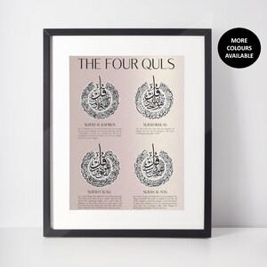 Four Quls Frame, 4 Quls Wall Art, Islamic Home Decor, Islamic Wall Art ...