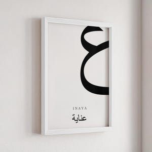 Personalised Islamic Name Print, Personalised Islamic Gift, Arabic ...