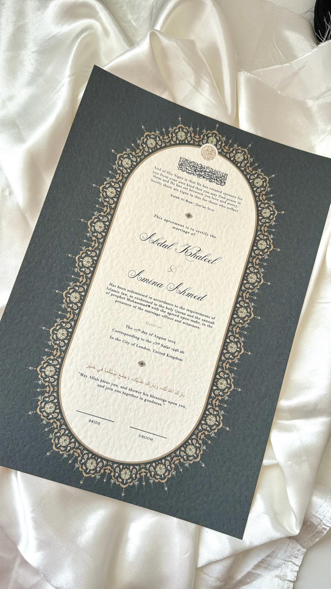 Oval Nikah Certificate, Luxury Islamic Wedding Contract, Nikkah Nama ...