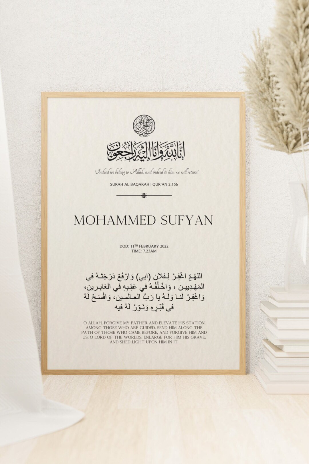 Islamic Dad Print, Personalised Islamic Gift Dad, Memorial Gift Dad ...