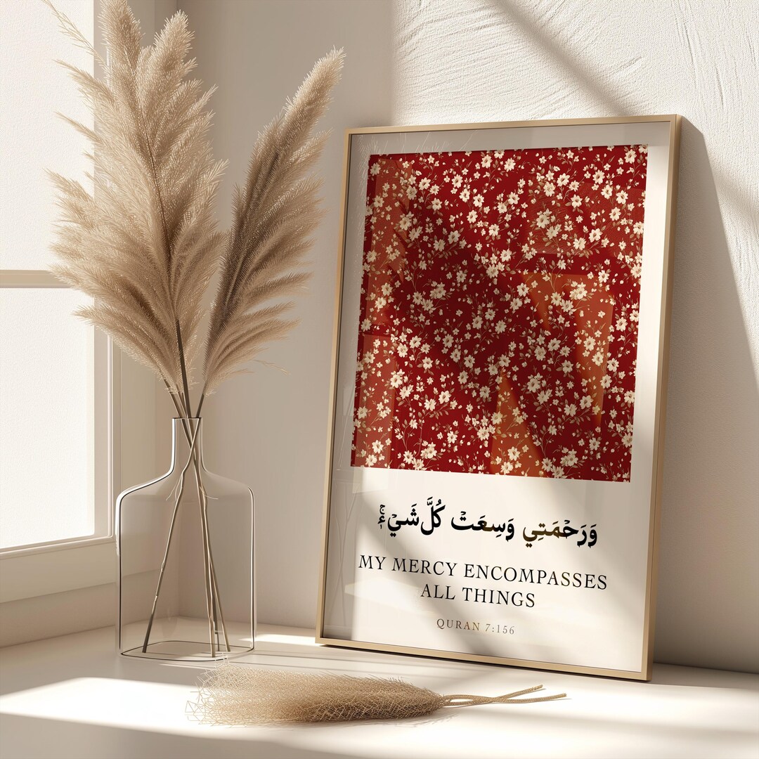 Islamic Wall Print With Quran Quotations, Floral Prints, Muslim Home ...