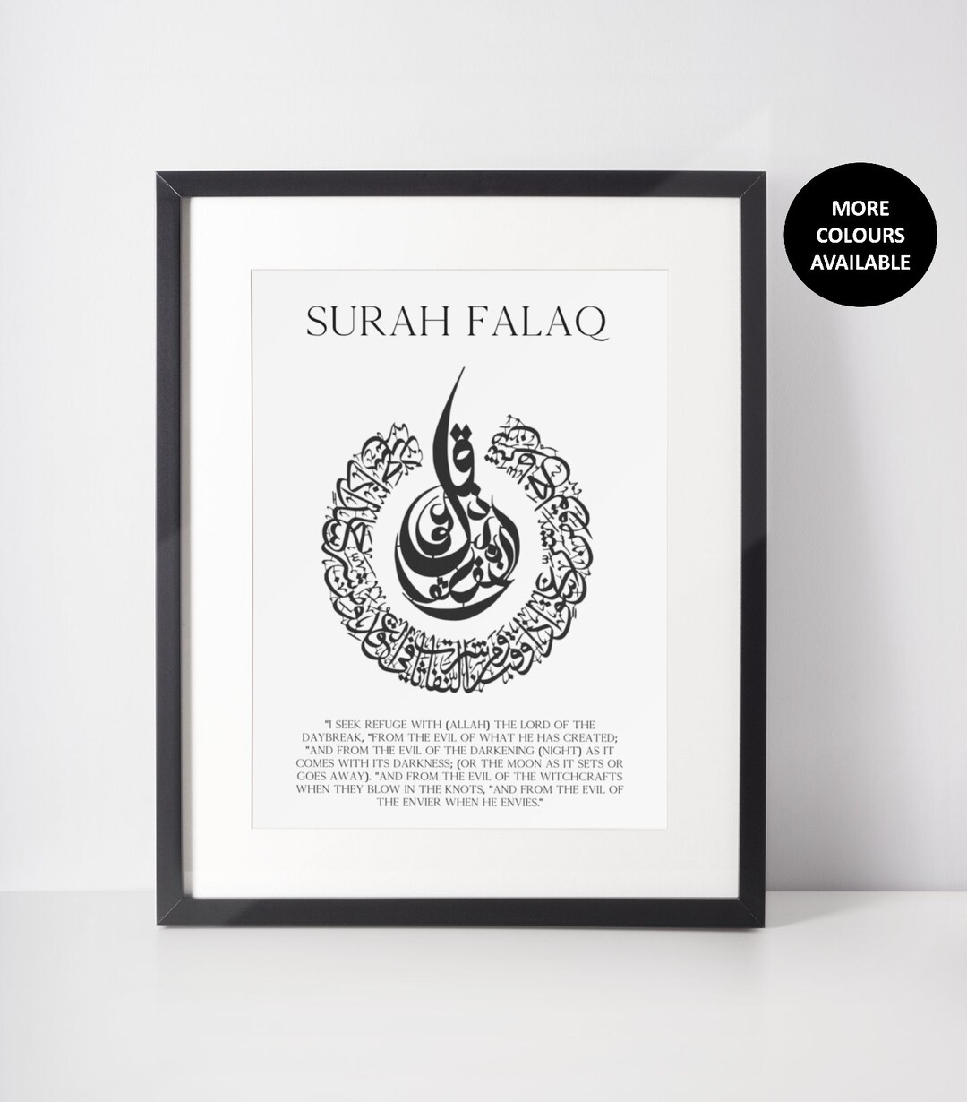 Four Quls Islamic Print, Islamic Wall Art, 4 Kuls Frame, Home Decor ...
