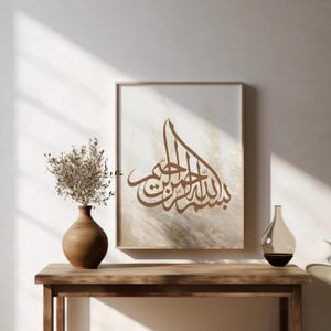 Islamic Wall Art, Bismillah Art Print, Islamic Home Decor, Muslim Gifts ...