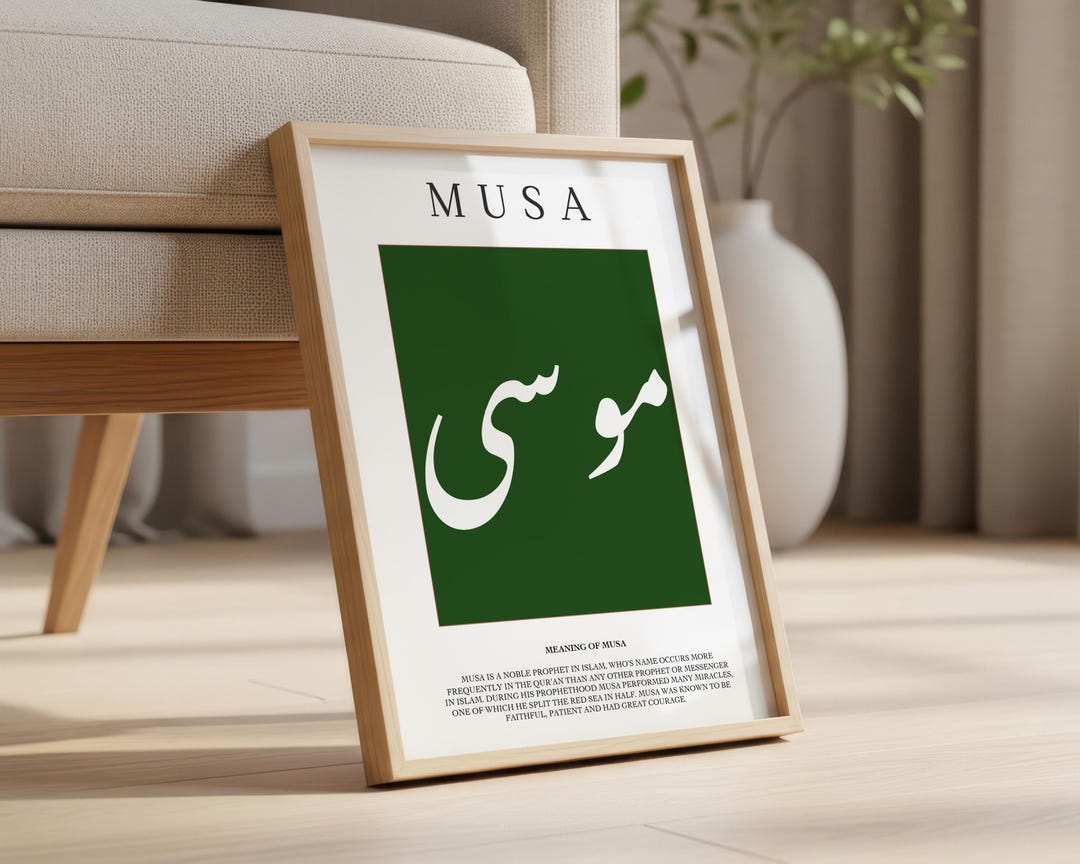 Personalised Islamic Name Print, Custom Name Islamic Gift, Arabic ...