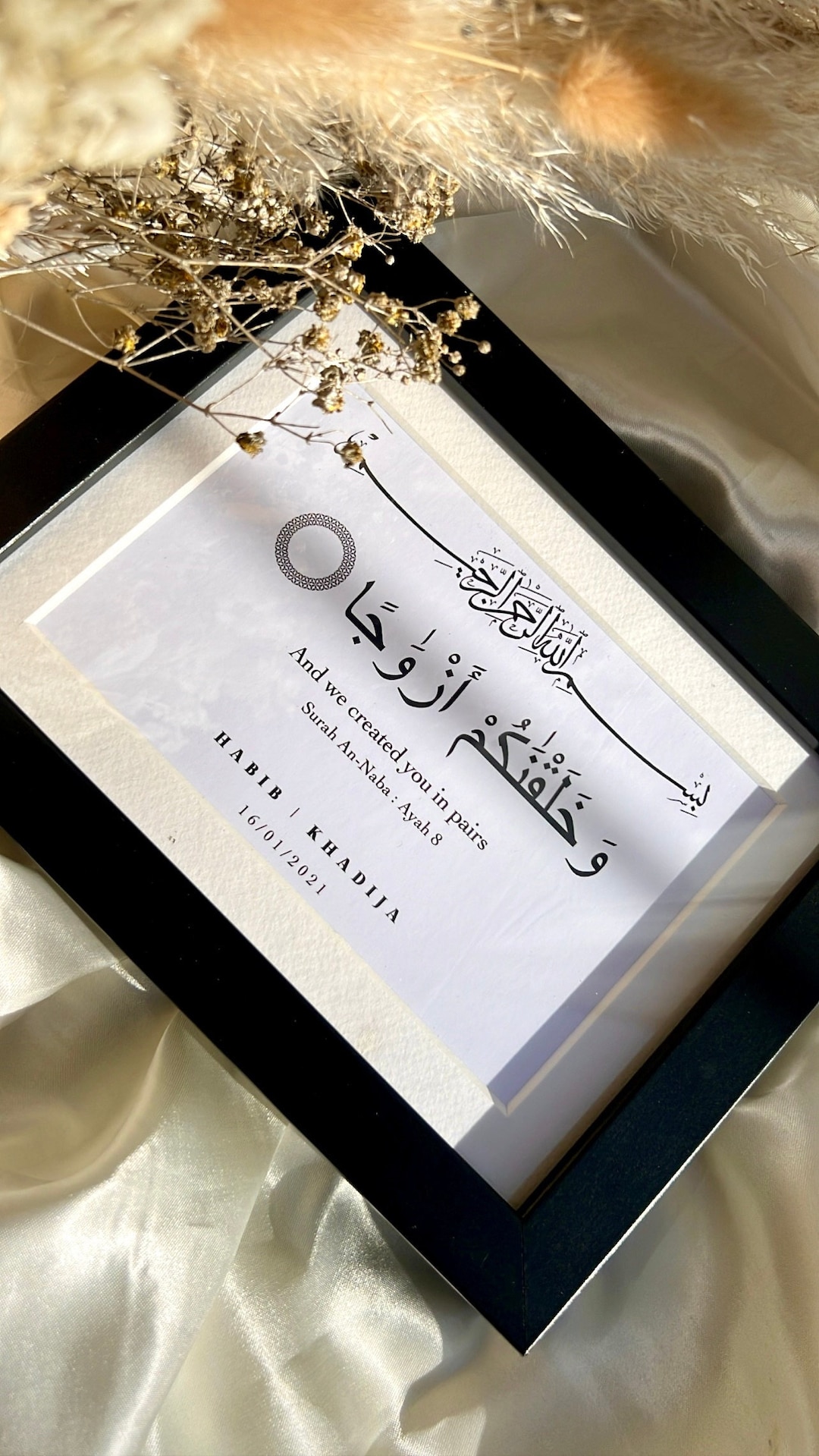 Personalised Islamic Wedding Frame, Islamic Wedding Gift, Nikah Print ...