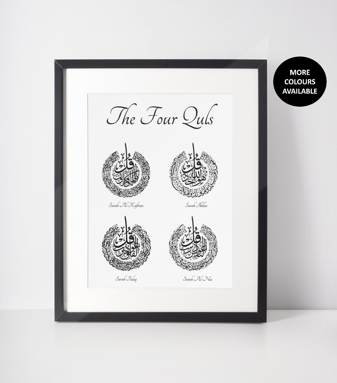 Four Quls Islamic Print, Islamic Wall Art, 4 Kuls Frame, Home Decor ...