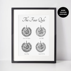 Four Quls Islamic Print Islamic Wall Art 4 Kuls Frame Home - Etsy