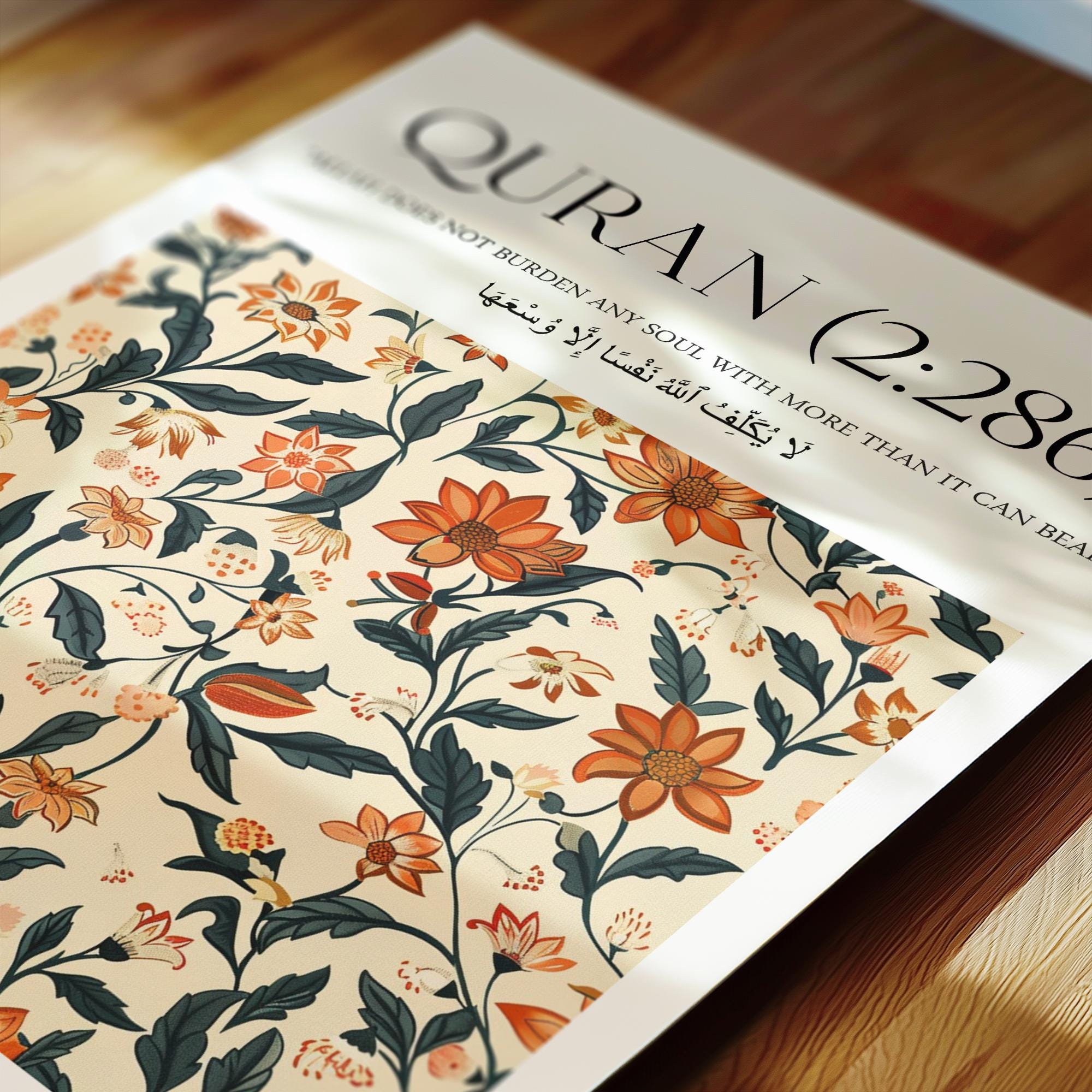 Islamic Art Print With Verse From the Quran, Flower Market Floral Print ...