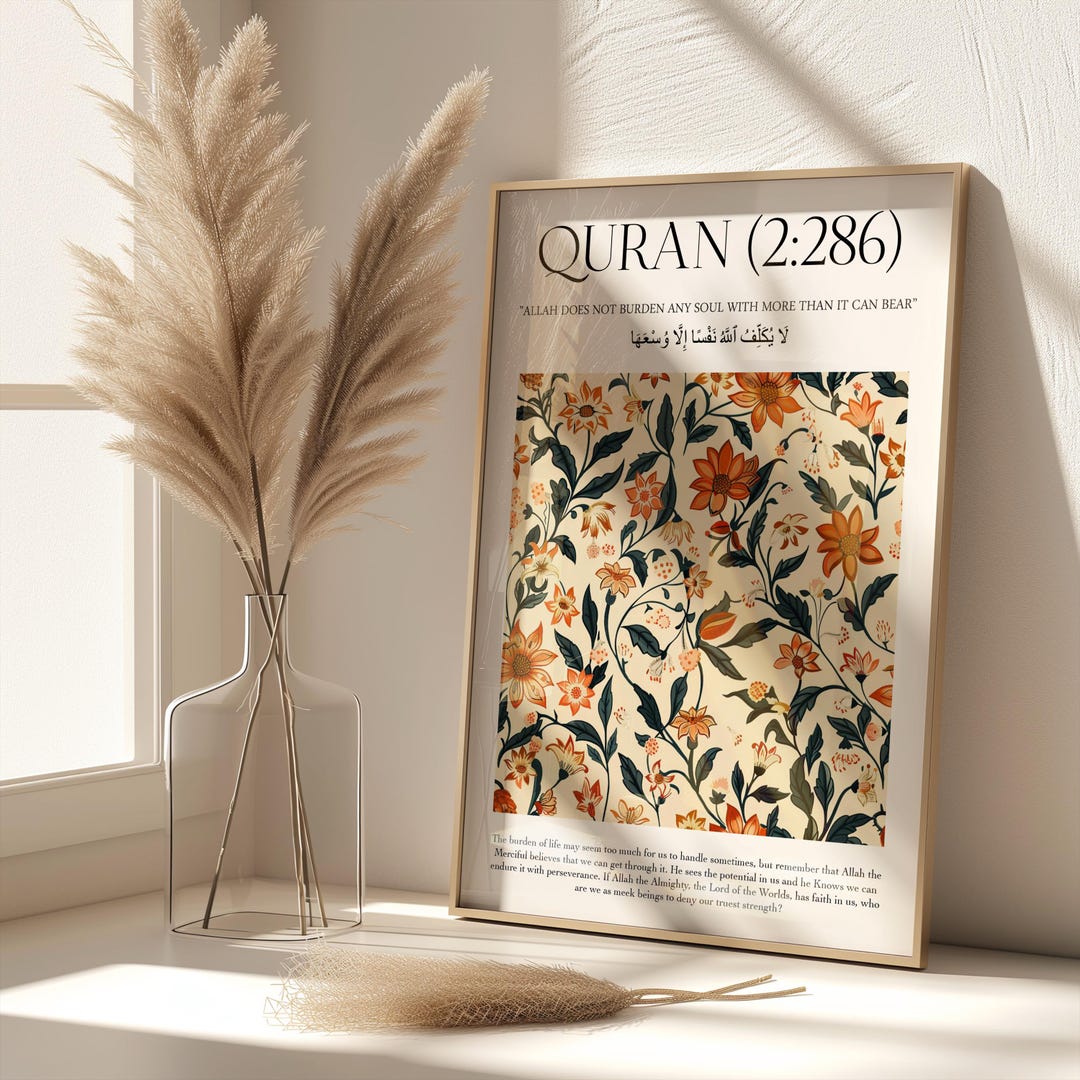 Islamic Art Print With Verse From the Quran, Flower Market Floral Print ...