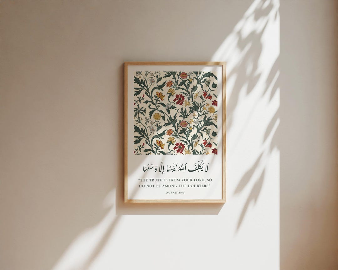 Inspirational Islamic Prints With Quran Quotations, Floral Prints ...