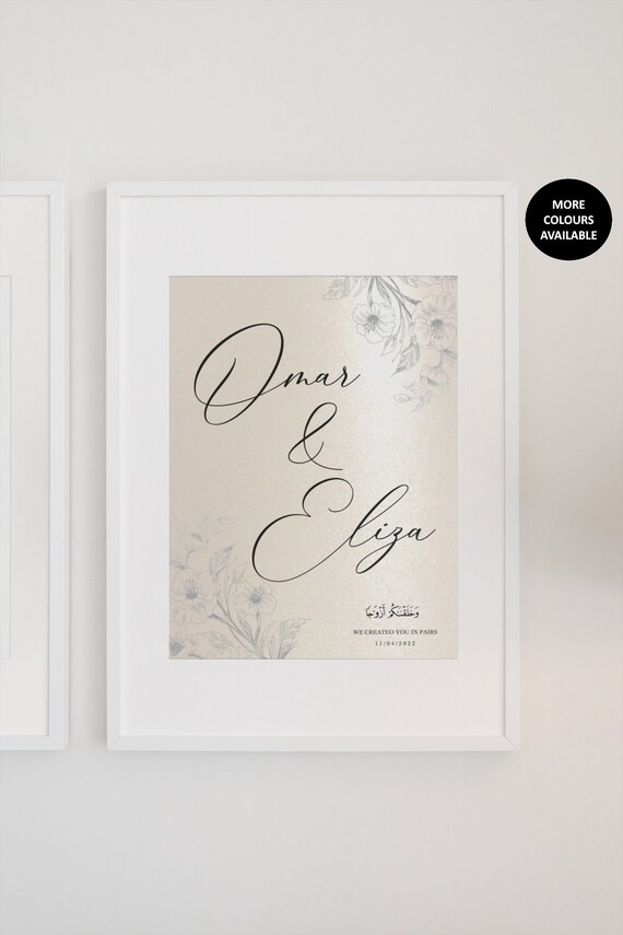 Personalised Nikkah Frame Nikkah Gift Islamic Wedding Gifts - Etsy