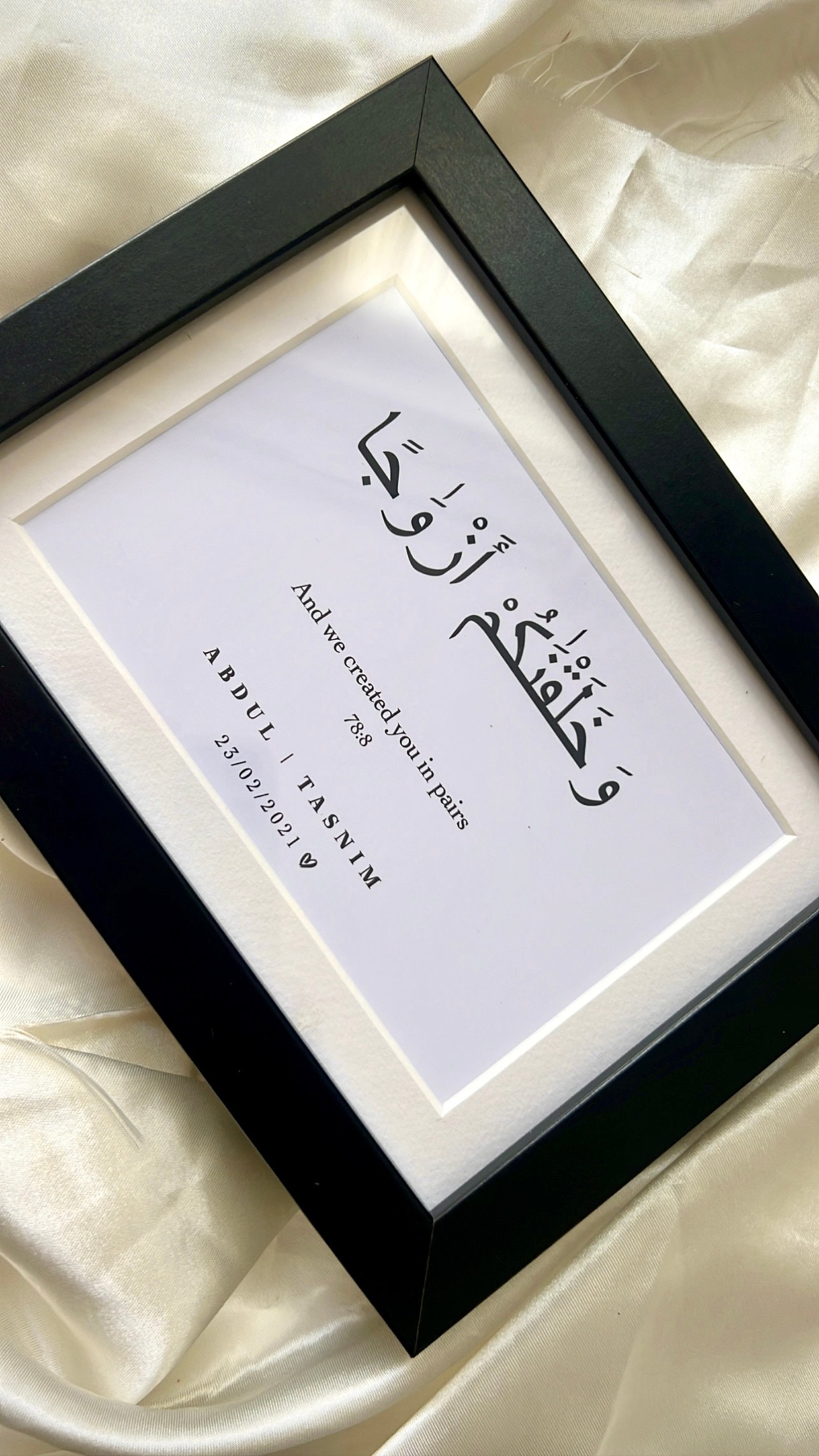 Nikkah Frame Islamic Nikkah Gift Personalised Wedding Gift - Etsy