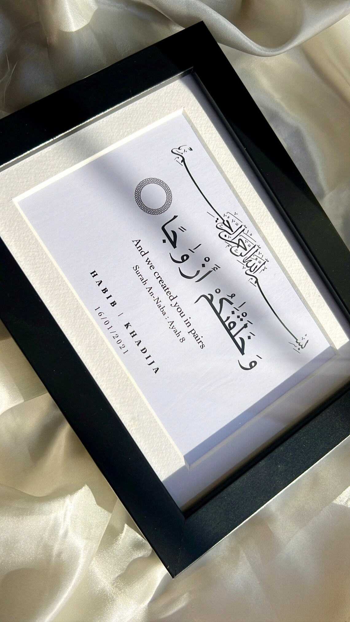 Personalised Islamic Wedding Frame, Islamic Wedding Gift, Nikah Print ...