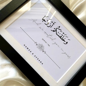 Personalised Islamic Wedding Frame, Islamic Wedding Gift, Nikah Print ...