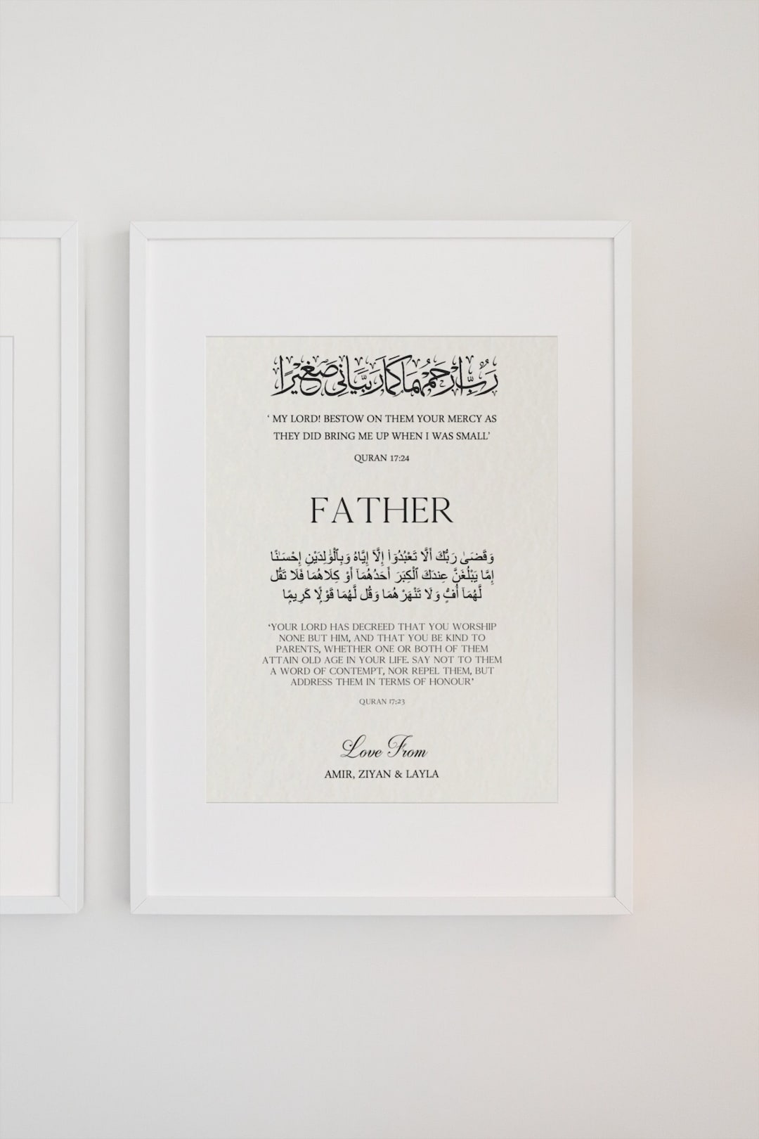 Islamic Dad Print, Personalised Father Gifts, Dua Print for Parents ...