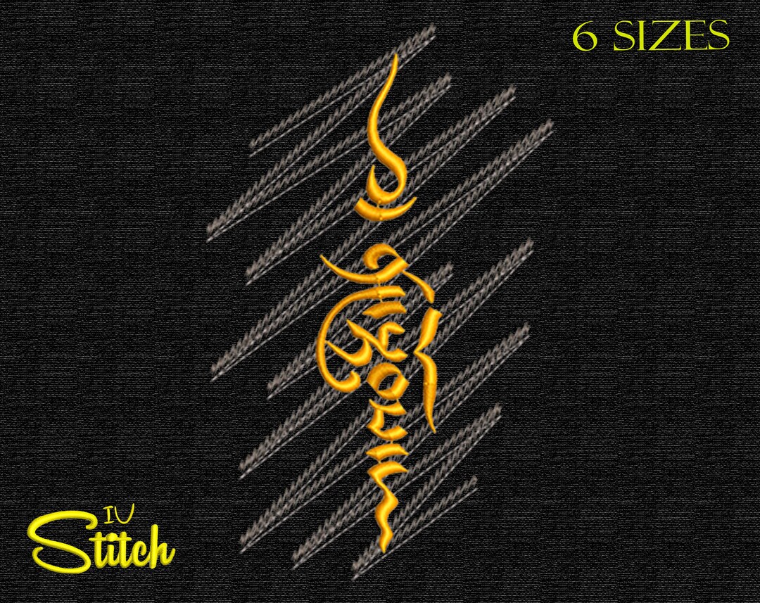 Inner Strength Embroidery Design, 6 Sizes, Multiformat - Etsy