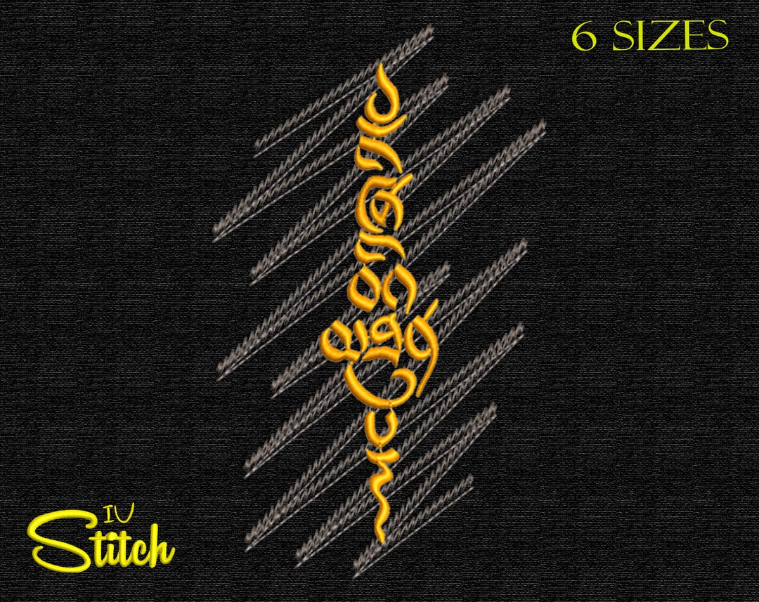 Peaceful Harmony Embroidery Design, 6 Sizes, Multiformat - Etsy