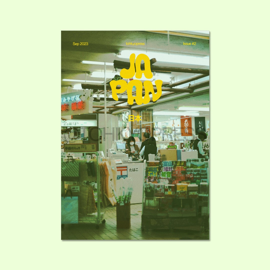Japan Poster | Convenience Store | A4 Vintage Retro Bohemian Travel ...