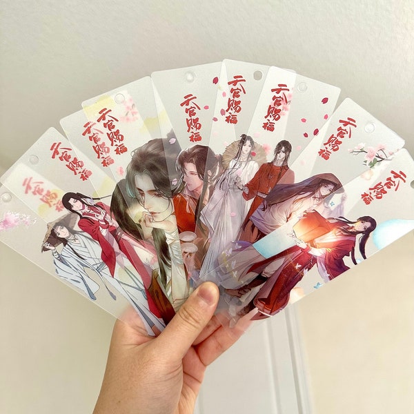 Mxtx Book - Etsy