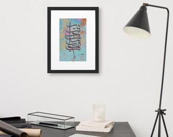 Wall Art Poster Printable Calligraphy Persian Gray Decoration HOME - Etsy