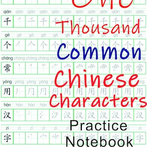 1000 Most Used Chinese Characters Practice Book, Printable Chinese ...