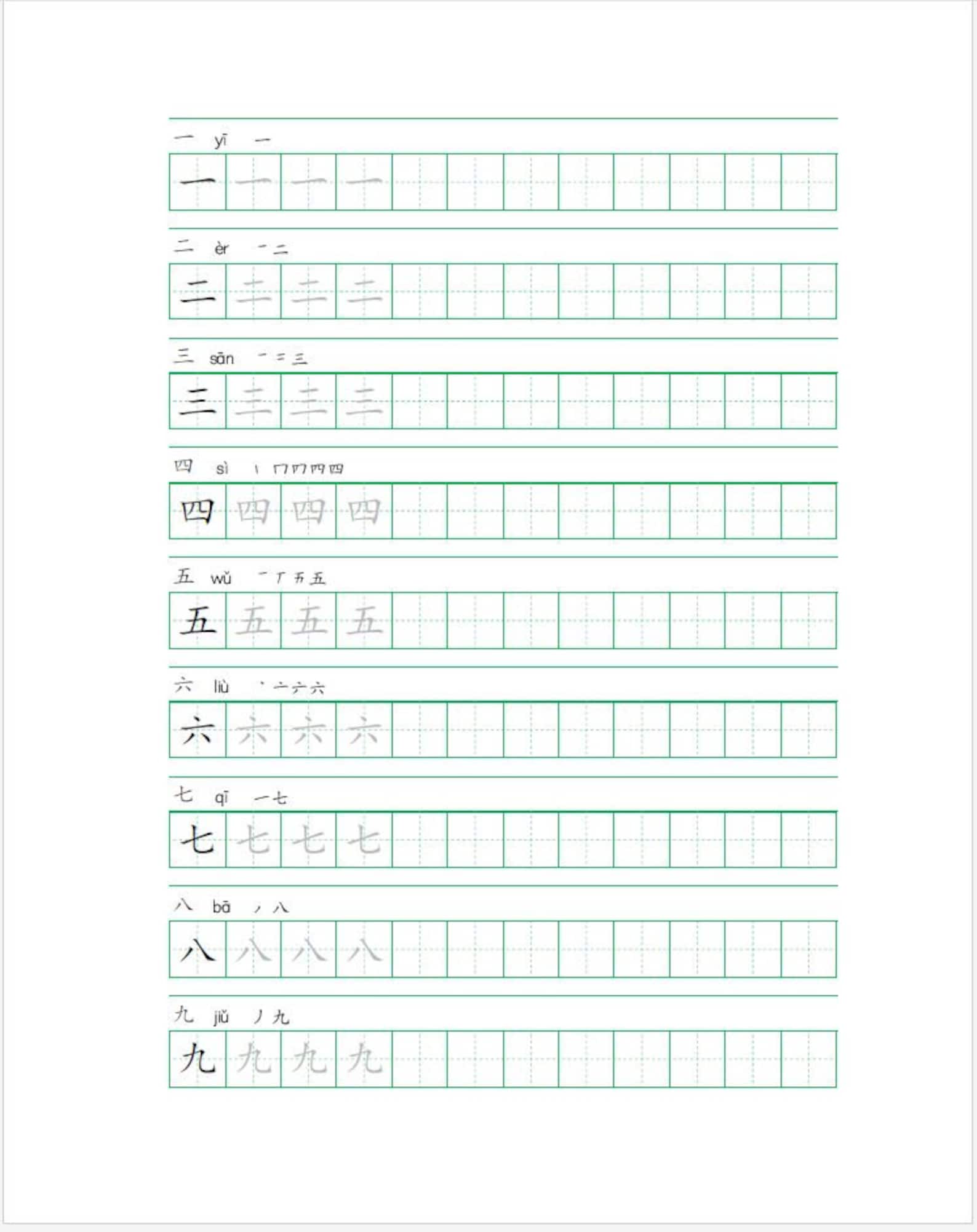 1000 Common Chinese Characters Practice Writing Pad, Printable Chinese ...