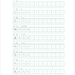 1000 Common Chinese Characters Practice Writing Pad, Printable Chinese ...