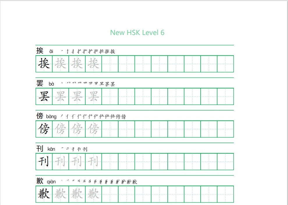 New HSK Level 6 Ultimate Guide With Official Syllabus, Printable ...