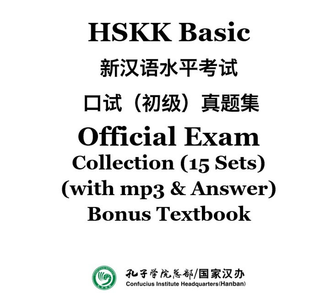 HSKK Basic Official Exam Collection (15 Sets) With MP3 & Answer Key ...