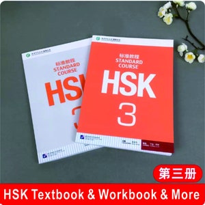 HSK3 Standard Course Premium Bundle Instant Download Includes Student ...