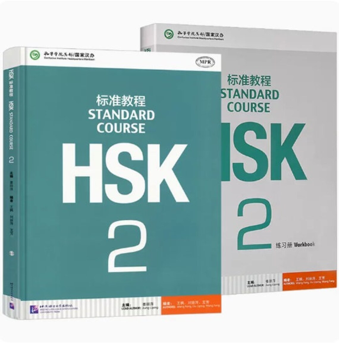 HSK2 Standard Course Premium Bundle Instant Download Includes Student ...