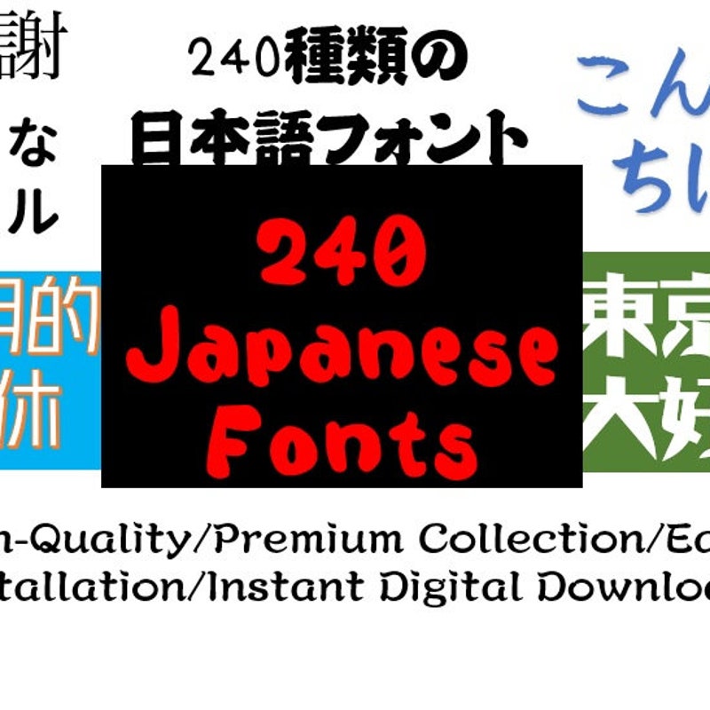 Japanese Wooden Letters - Etsy