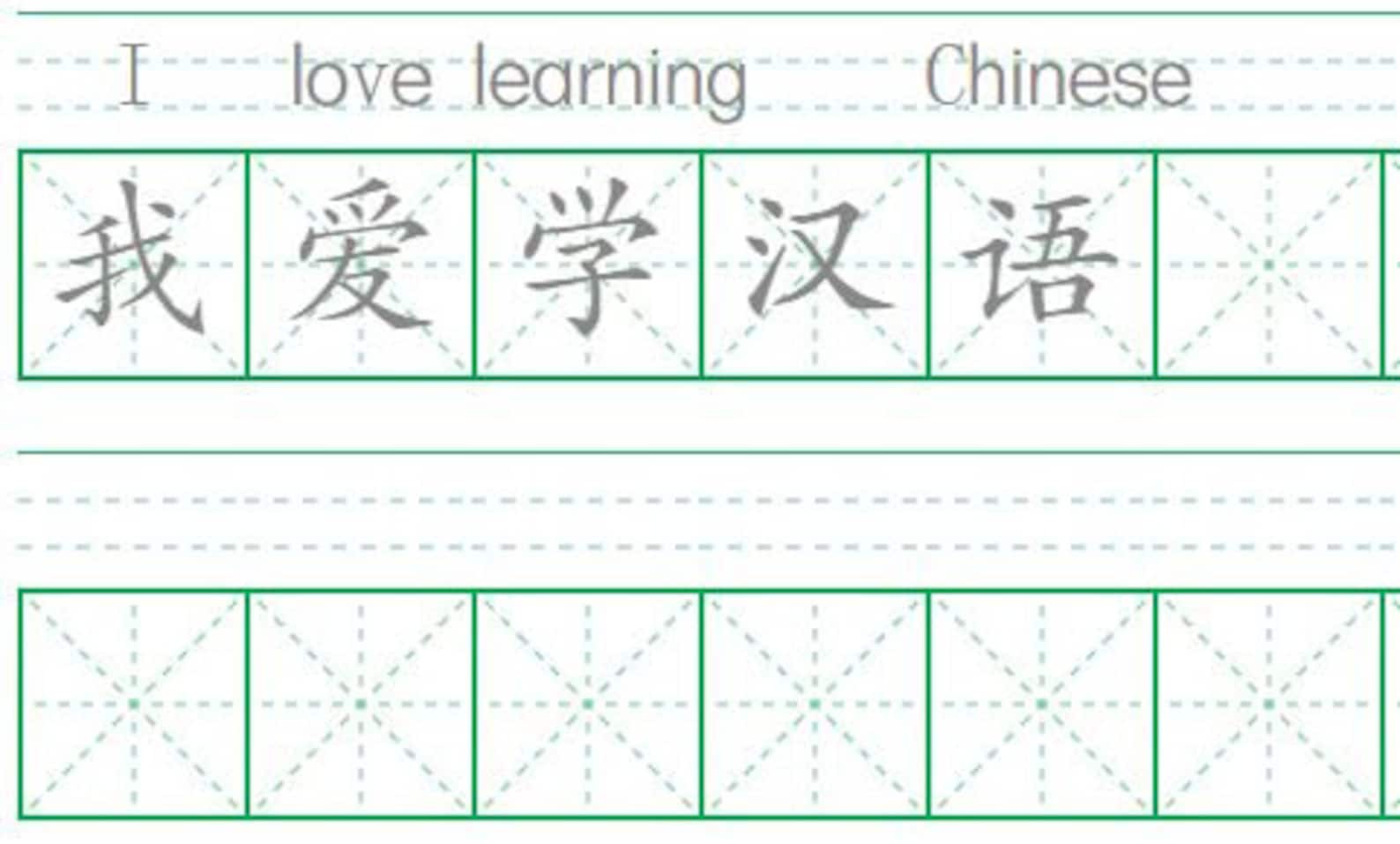 1000 Most Used Chinese Characters Practice Book, Printable Chinese ...
