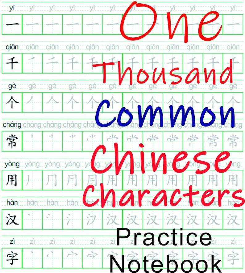 1000 Most Used Chinese Characters Practice Book, Printable Chinese ...