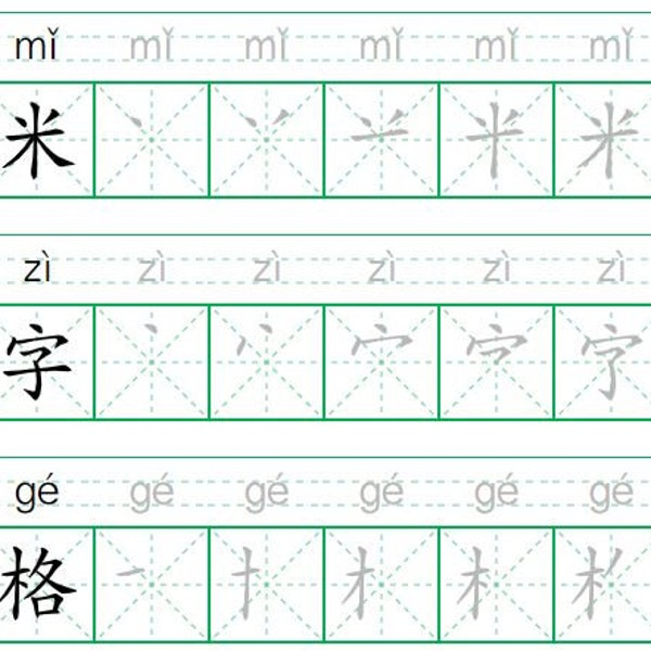Chinese Notebook - Etsy
