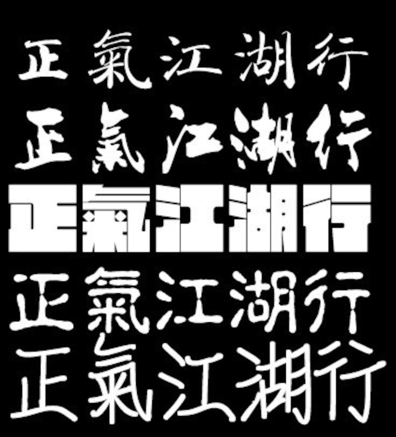 350 Traditional Chinese Font Collection, Instant Download and ...