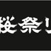 500 Chinese Calligraphy Fonts, Classical Style Ancient Style, Authentic ...
