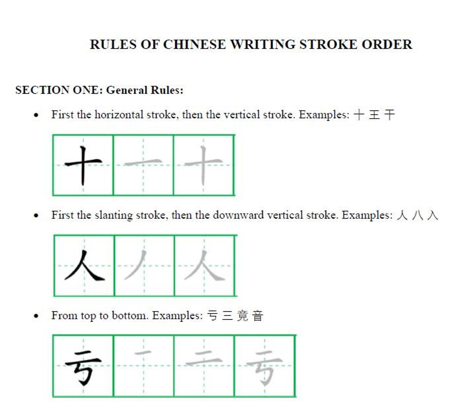 1000 Common Chinese Characters Practice Writing Pad, Printable Chinese ...