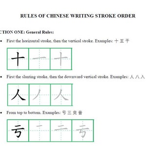 1000 Common Chinese Characters Practice Writing Pad, Printable Chinese ...