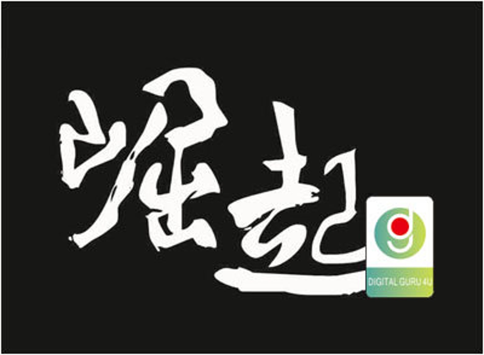 500 Chinese Calligraphy Fonts, Classical Style Ancient Style, Authentic ...